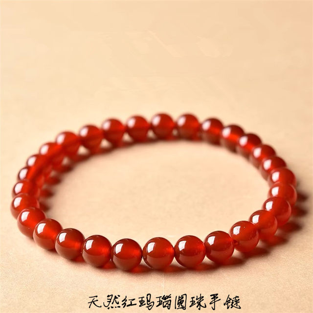 Natural red agate round bead single-circle bracelet for men and women ...