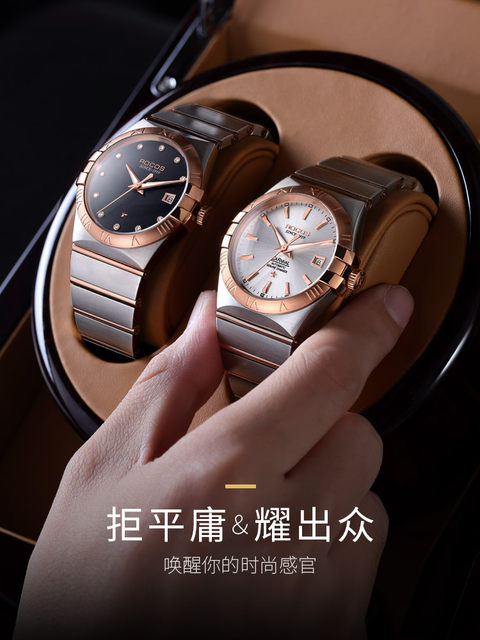 Rex Rocos genuine constellation business Waterproof fashion brand watch ...