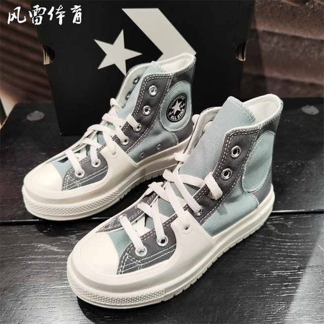 Converse AllStar retro hard shell canvas shoes A03472cA04521CA05094C