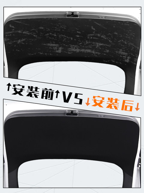 BYD Song PRO Champion Edition car trunk anti-kick pad DMi tailgate ...
