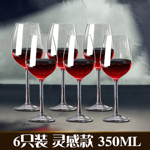 Green Apple Red Wine Glass Set Home Decanter European Glass Crystal Cup ...