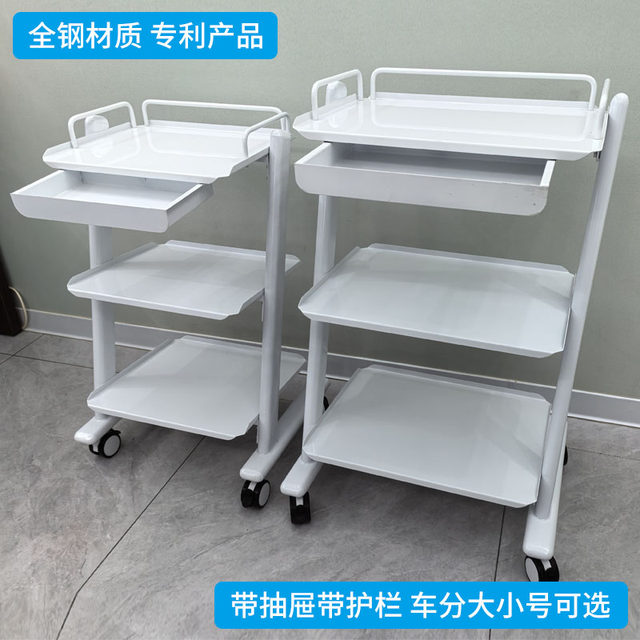 Three-layer beauty cart steel cart beauty salon mobile disposal cart ...
