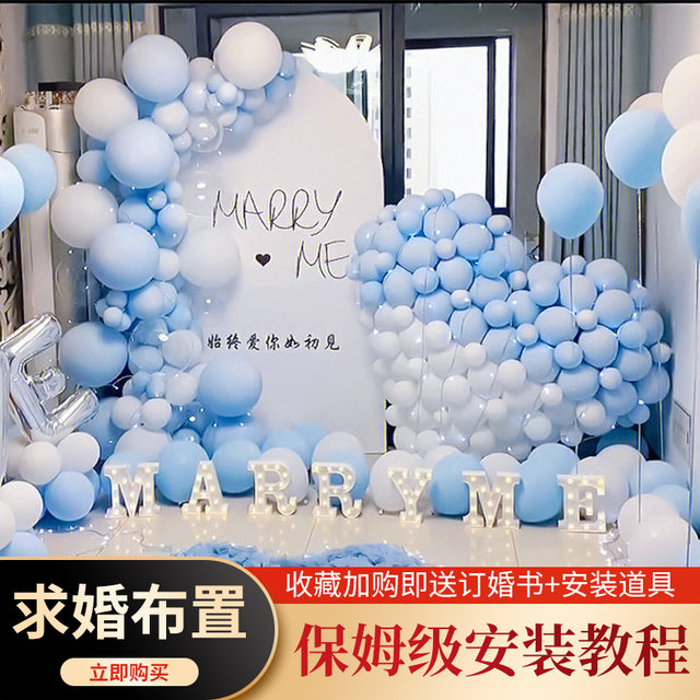 Interior decoration of marriage proposal scene ceremony decoration ...