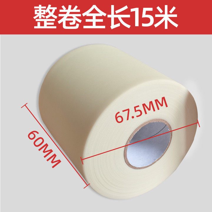 Suitable for Gree air conditioner outer pipe bandage anti-aging whole ...