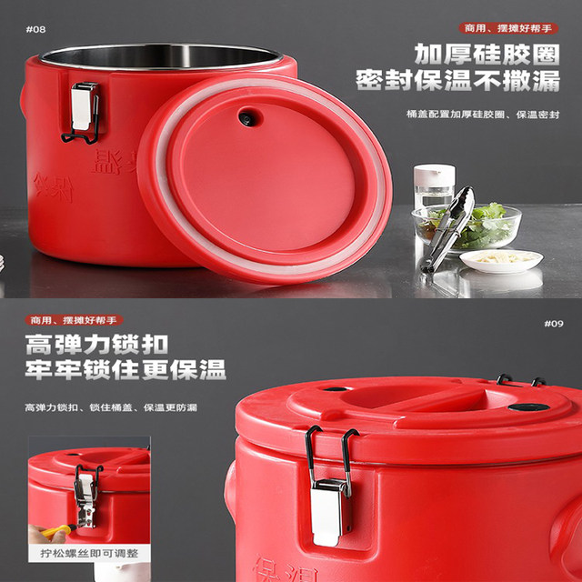 Insulated bucket commercial canteen hotel stainless steel large ...