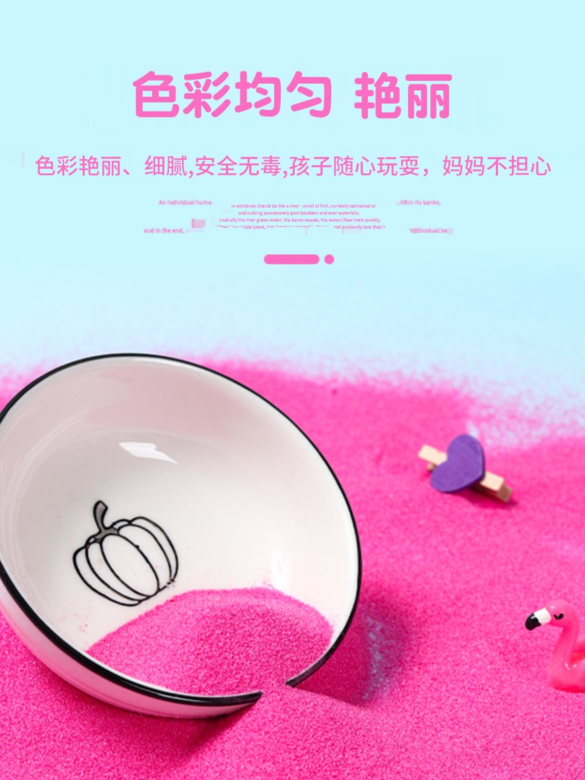 Colored Sand for Sand Painting - 120 Mesh DIY Craft Sand