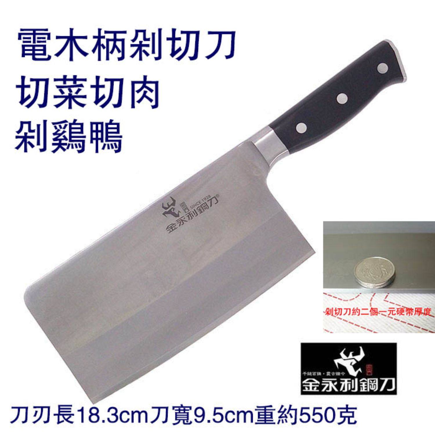 Kinmen Kitchen Knife Jinjiuli Cannonball Steel Knife Powder Steel ...