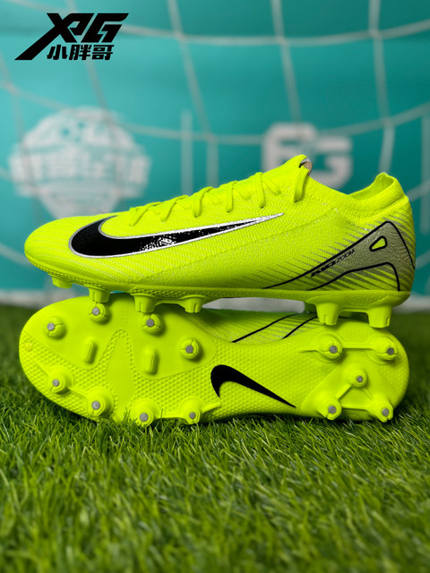 Little Fat Brother XPG Nike Assassin 16 PRO second top HG man grass short nail competition ...