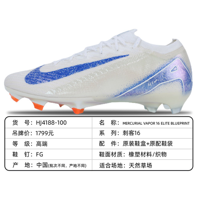 Little fat brother Nike Nike Mercurial 16 high-end FG real grass spikes Zoom cushioning low-top ...