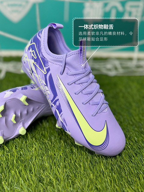 Little Fat Brother XPG Nike Nike Assassin 16 FG/MG Mixed Nail Man Grass ...