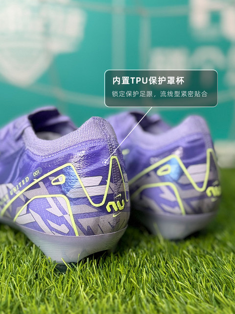 Little Fat Brother XPG Nike Assassin 16 High-end FG Spike Natural Grass ...