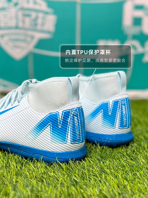 Little Fat Brother XPG Nike Nike Assassin 16 entry-level TF Broken Nail Man Grass teenagers and ...