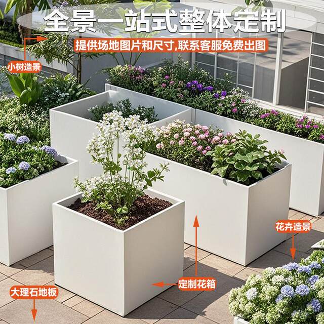 Outdoor flower box custom flower pot balcony terrace metal planting box ...