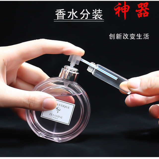 Perfume packaging artifact Direct syringe extraction perfume needle ...