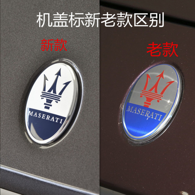 New Maserati bonnet logo Quattrogee Geberi GT front bumper logo Grecale ...