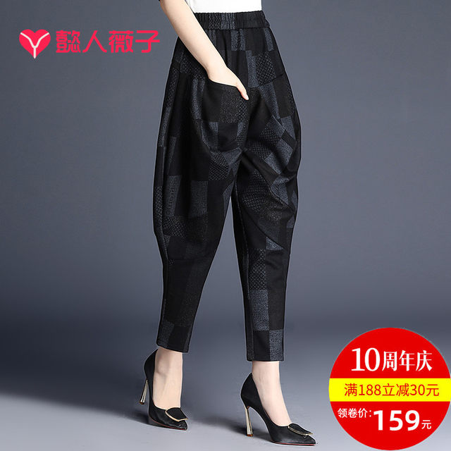 Women's pants 2024 new pants lattice checkered pants, grandma pants are ...