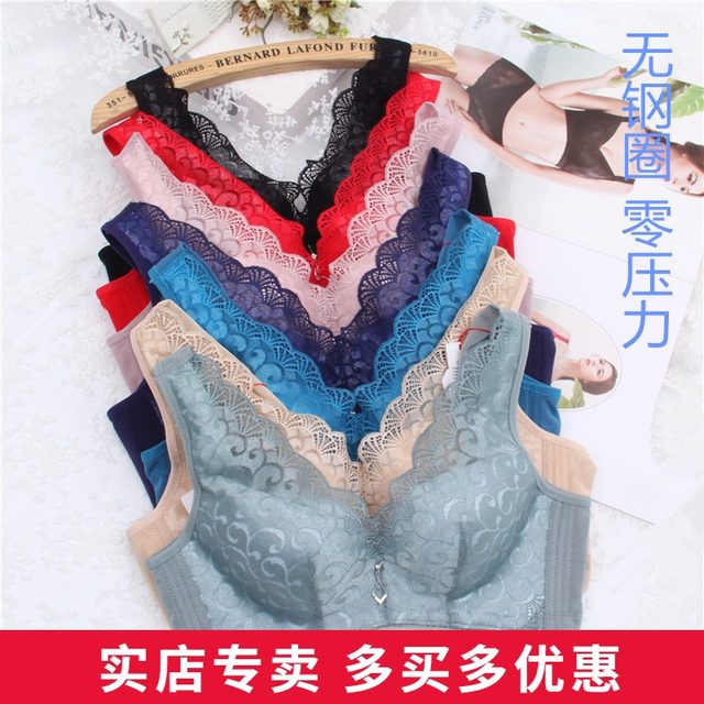 Zhumiqi 2544 authentic new style vest style without rims thin push-up ...