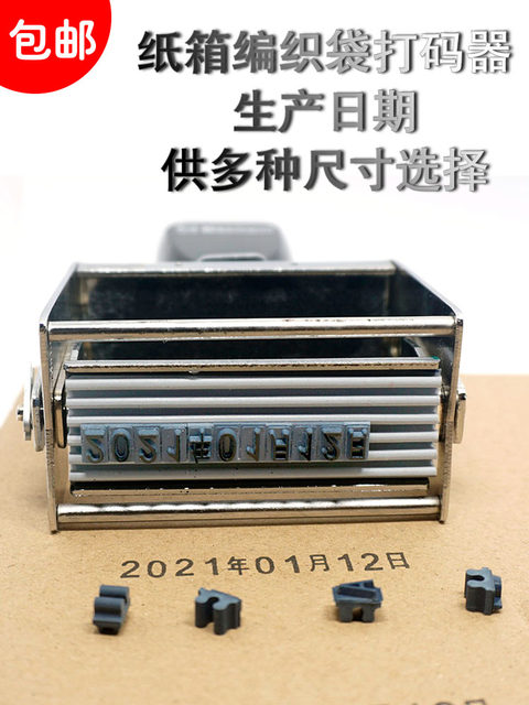 Carton production date coder size woven bag coder production date ...