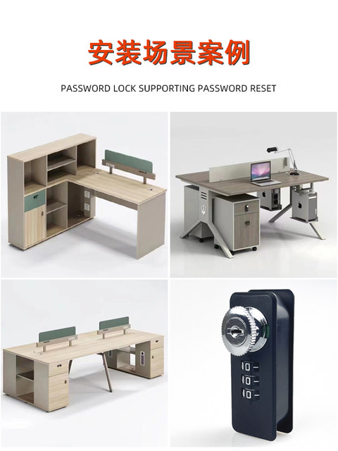 Office cabinet password drawer lock with management key reset password ...