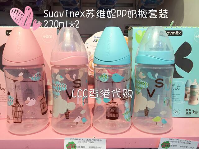 Hong Kong purchasing Suavinex Suvini limited edition baby bottle set 2 ...