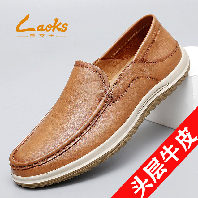Rox genuine 2025 new casual leather shoes for men's head layer cowhide ...