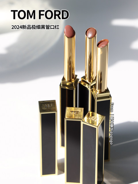Tomford Ford TF2024 new black golden long polar pipe lipstick nourish 150/100/151/152