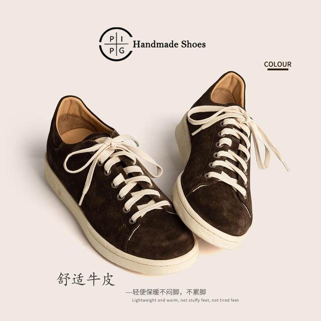 PIPG retro minimalist leather men's shoes breathable wild casual board ...