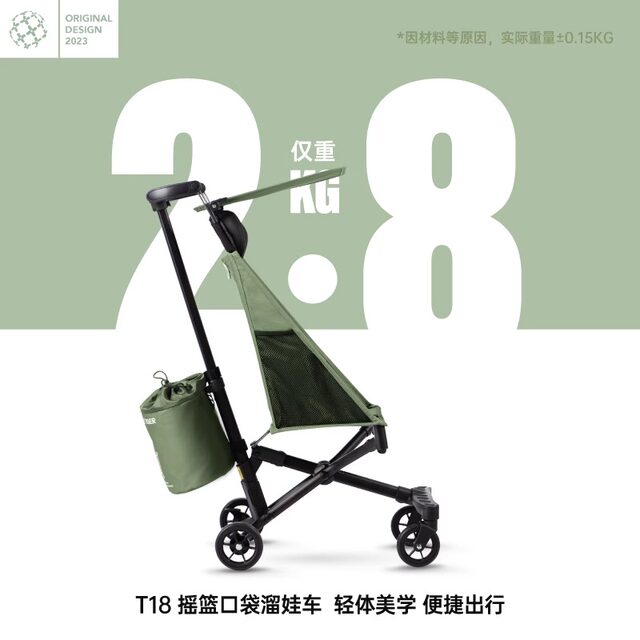 Little Huzi stroller stroller artifact walking baby artifact T18 light ...