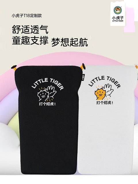 Xiaohuzi original T18 travel cart for children walking children travel ...