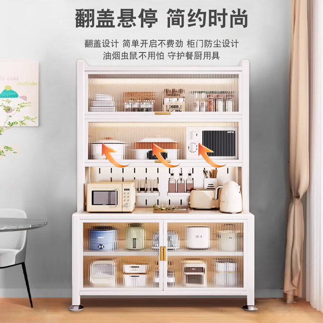 For Home Kitchen and Dining Room Sideboard Storage Cabinet Floor ...