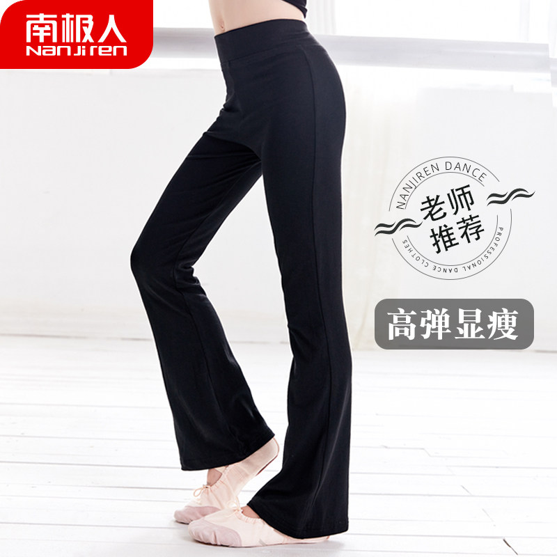 Children's Dance Practice Pants - Black Modal Flared Trousers for Girls