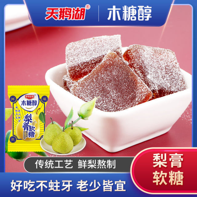 Pear paste, soft candy, xylitol, children's baby net red snacks, candy ...