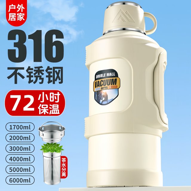 316 stainless steel thermos kettle large capacity thermos cup outdoor ...