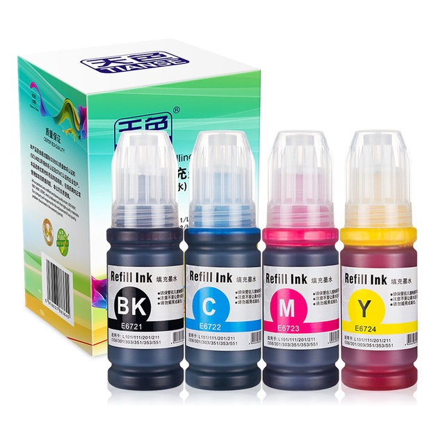 The weather is suitable for EPSON L360 ink L365 printer L220L565 ink ...