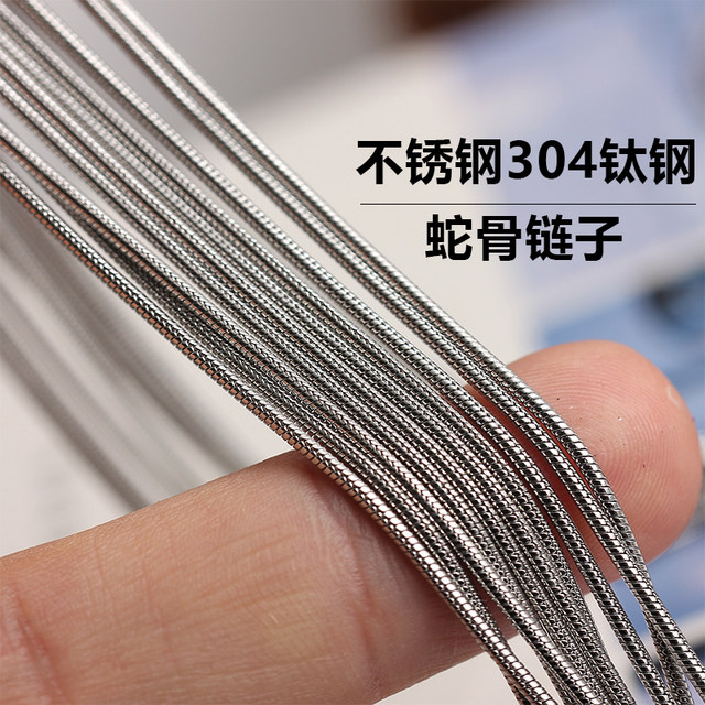 Non-fading stainless steel 304 titanium steel chain snake bone chain ...