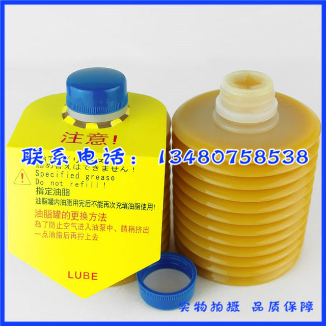 Imported LUBE LHL-X100-7 Yellow grease CNC high-speed punching machine ...