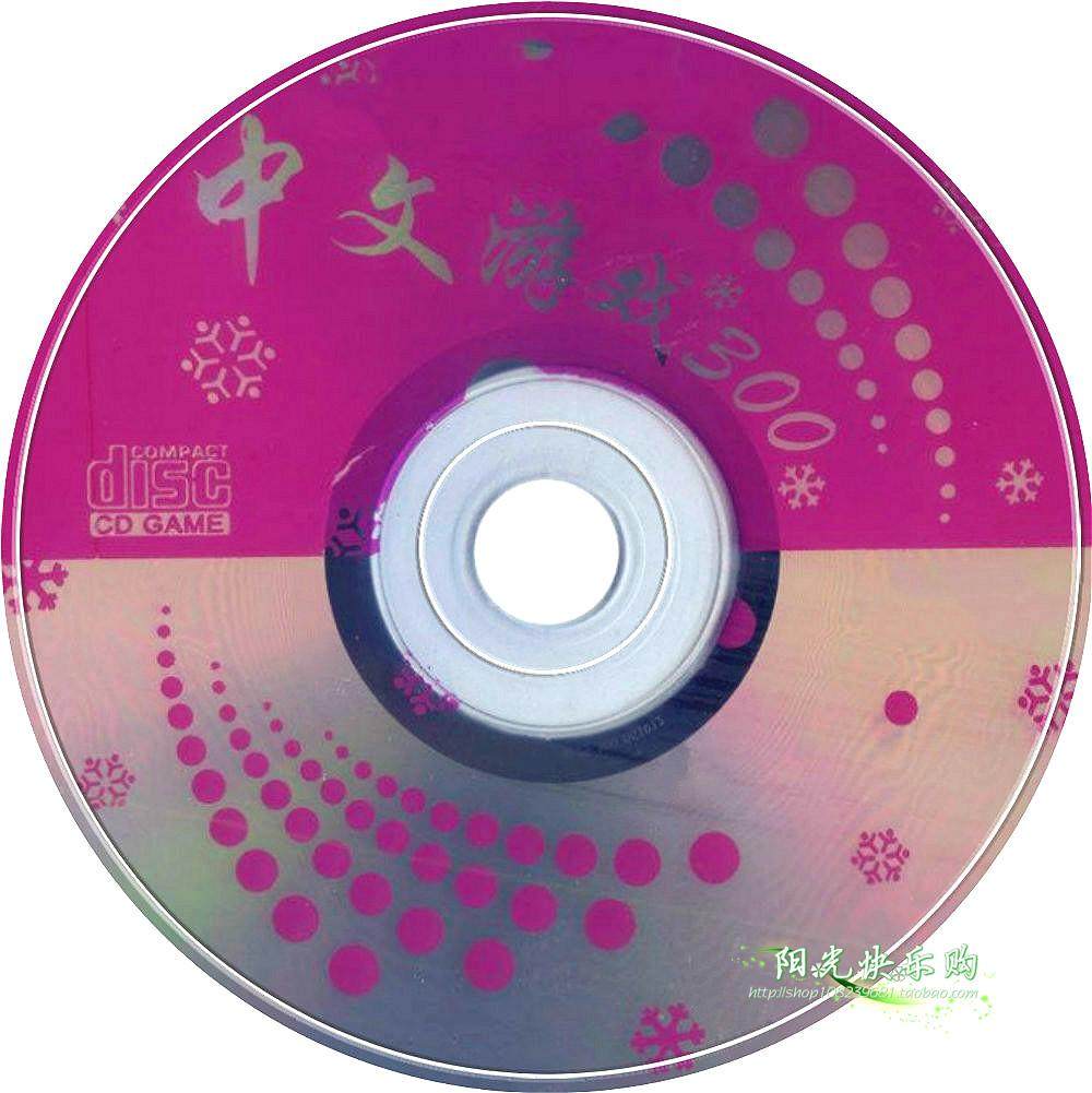 Superstarkes dvd-vcd-evd-gerät – universelle klassische 300 arten ...