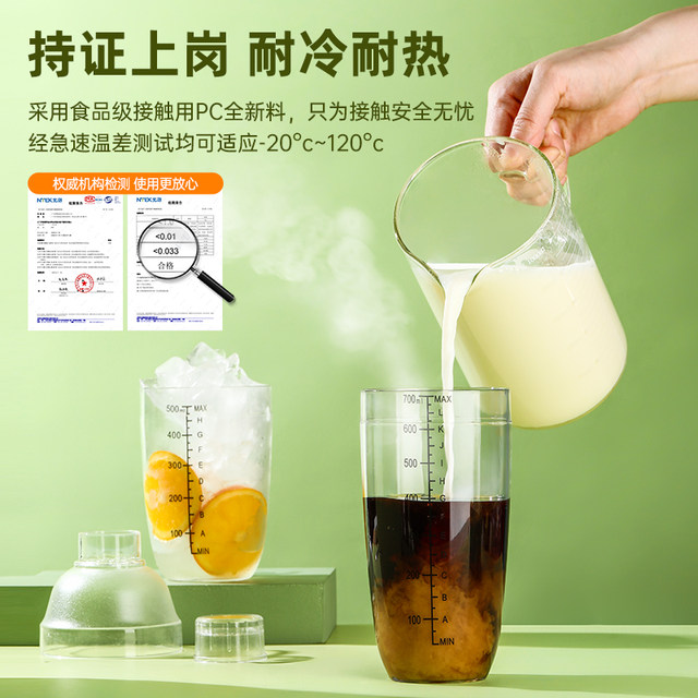 Snow cup hand-made lemon tea making drink tools, a complete set of milk ...