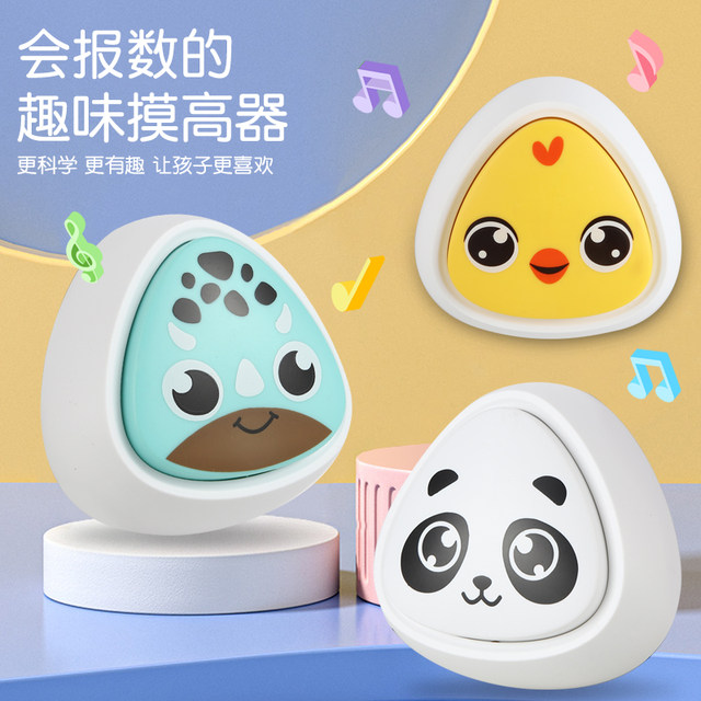 Children's pat music baby sports high jump boost training artifact bouncing high jump counting ...