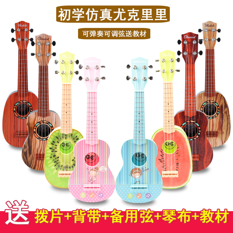 Expensive Ukulele - Beginner Musical Instrument for Kids