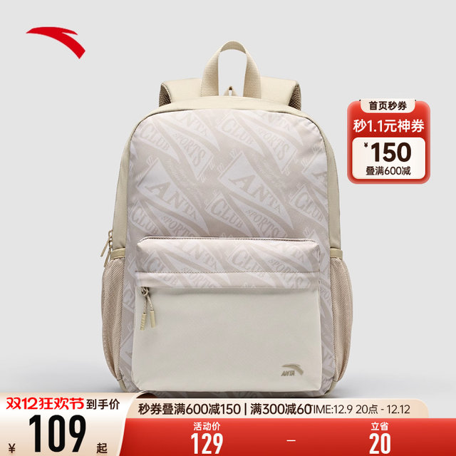 ANTA Sports Backpack Autumn New Outdoor Travel Bag Daily Commuting ...