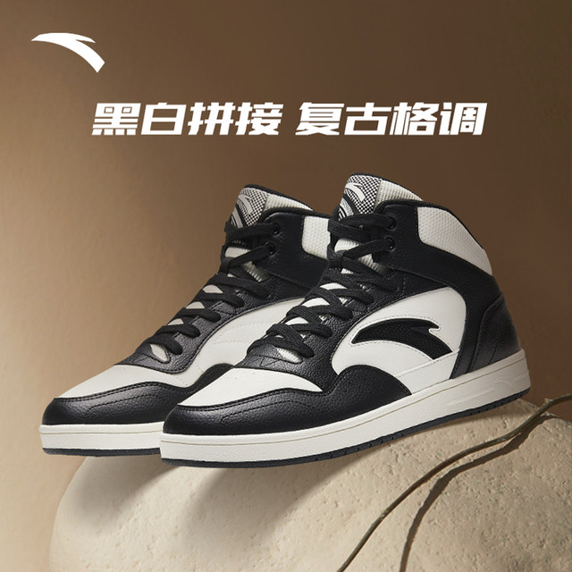 ANTA high-top sneakers for men 2024 winter new official authentic thick ...
