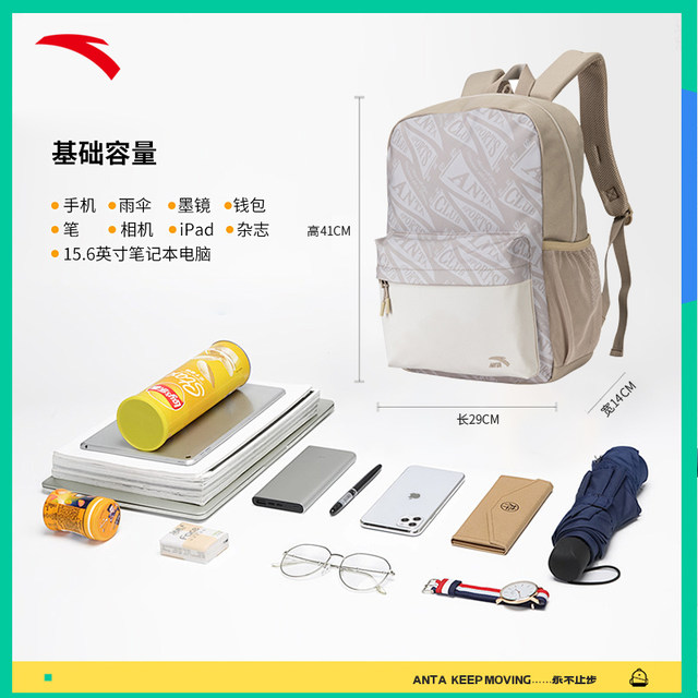 ANTA Sports Backpack Autumn New Outdoor Travel Bag Daily Commuting ...