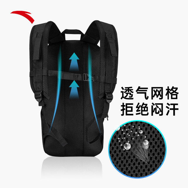 ANTA Sports Backpack for Men and Women Outdoor Cycling Hiking ...