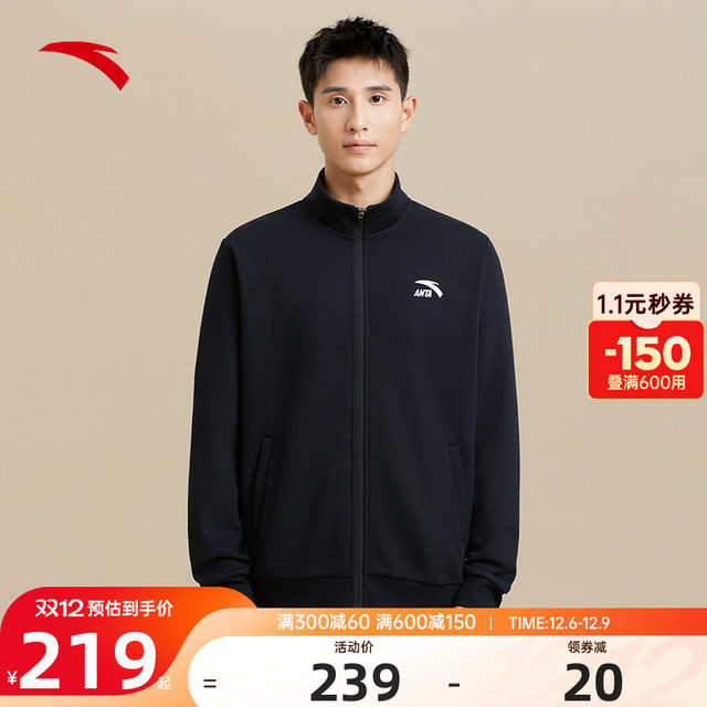 Anta sports jacket Men's winter new knitted cardigan hooded casual long ...