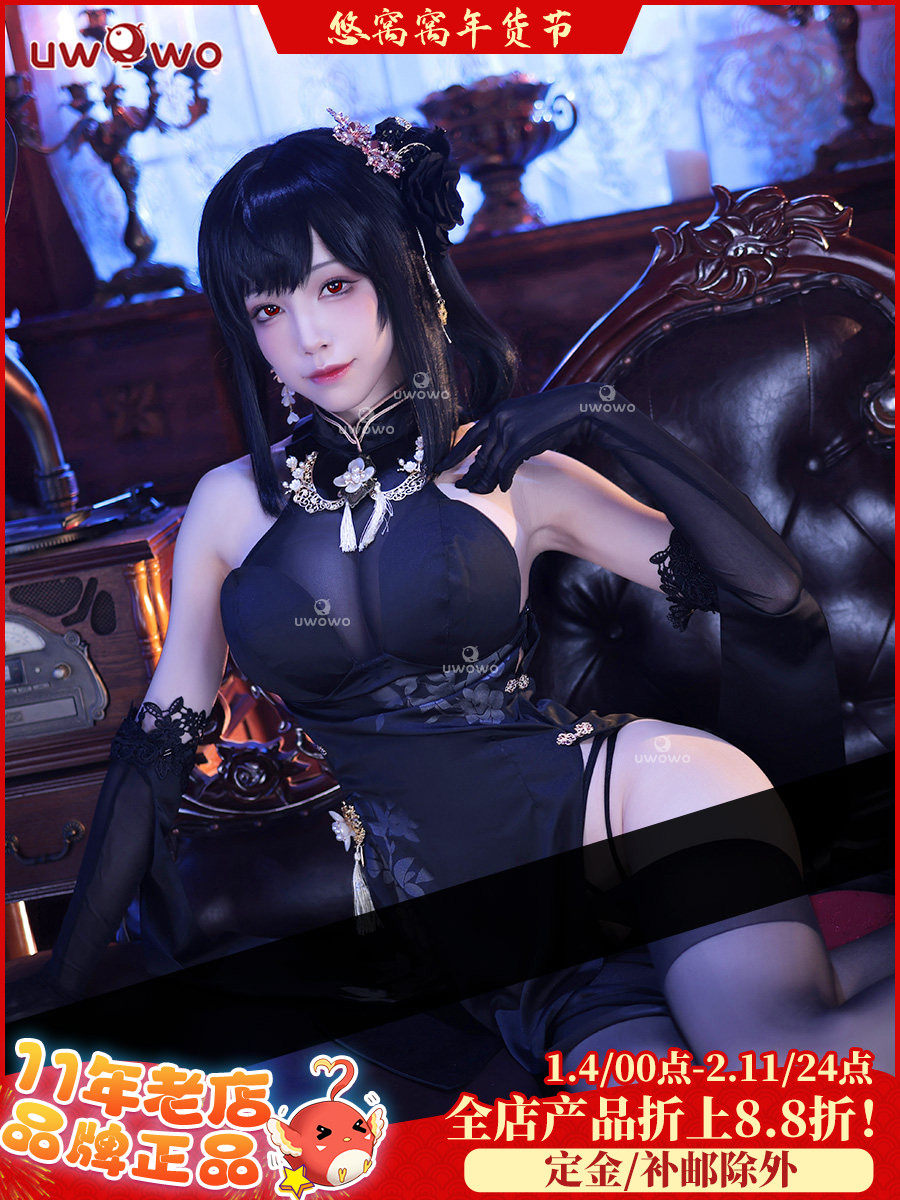 Costume Cosplay Yo wo wo Azur Lane Qixiang Huadian Zhenhai