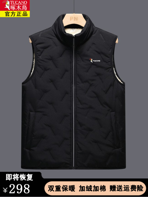 Woodpecker down Cotton Vest Men's Lamb Velvet Vest Fleece-Lined Thickeneded Warm Outer Vest Vest ...