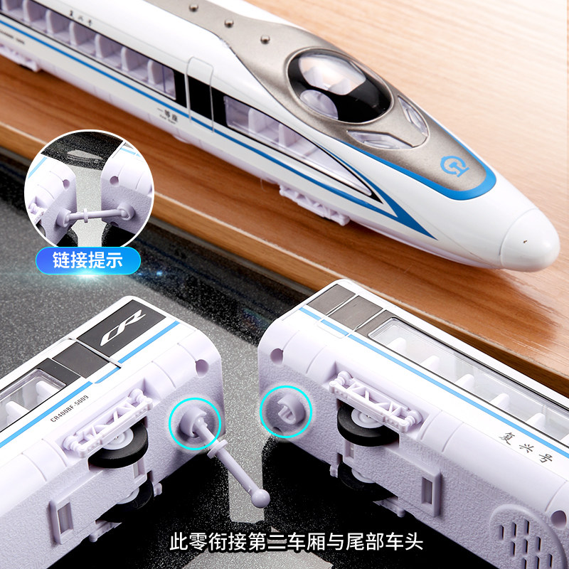 Children's Harmony High-Speed Rail Toy - Emu Track Train Model with ...