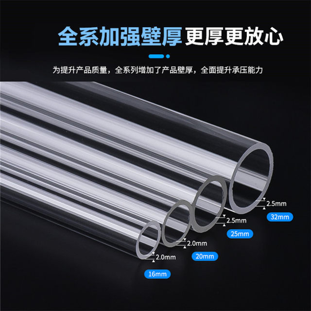 Fish tank transparent water pipe acrylic pipe fittings elbow tee joint ...