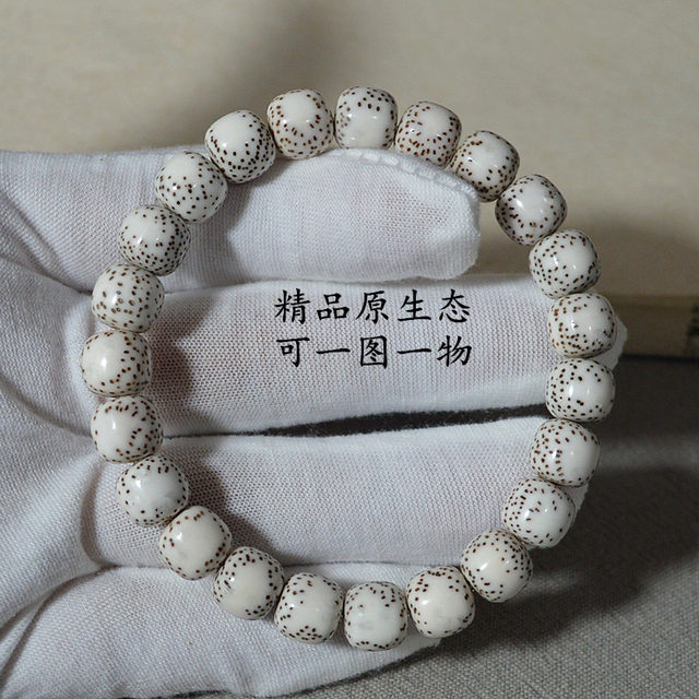 Original ecological Hainan Xingyue Bodhi seed single circle bracelet ...